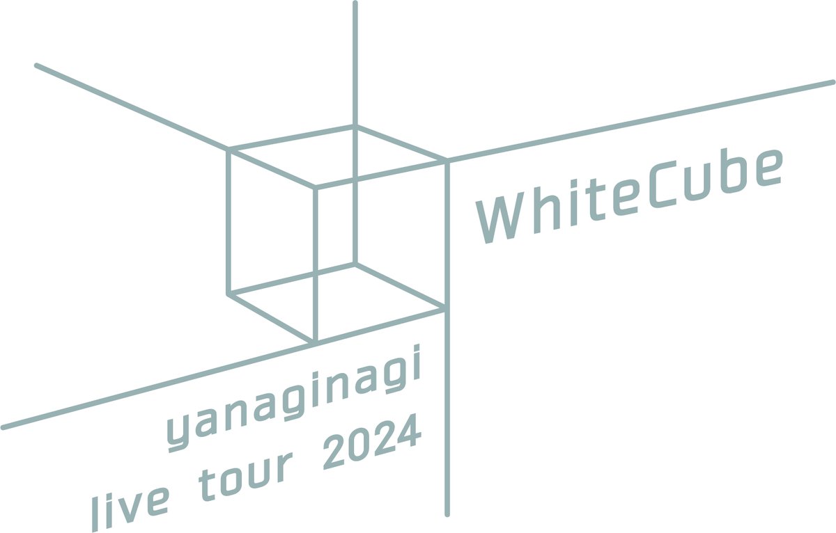 やなぎなぎ ライブツアー2024 「ホワイトキューブ」愛知公演 当日券 | やなぎなぎ OFFICIAL WEBSITE